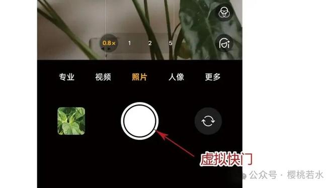 荣耀手机拍照防抖功能怎么打开图标