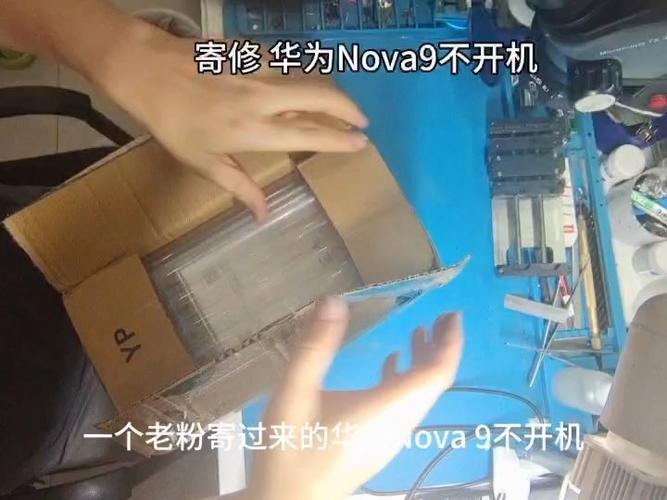 华为nova死机了开不了机咋办截图