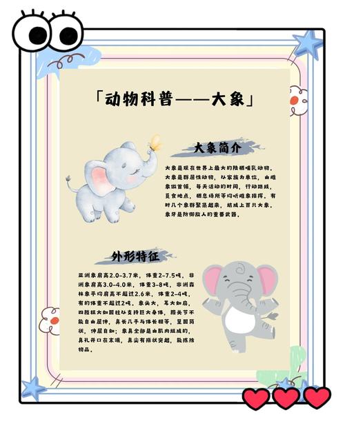 小象入职需谨慎的原因截图