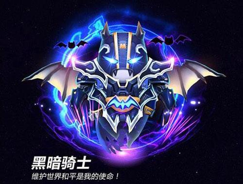 球球大作战终极圣衣图标