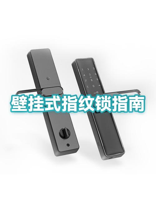 指纹锁容易被破解吗图标