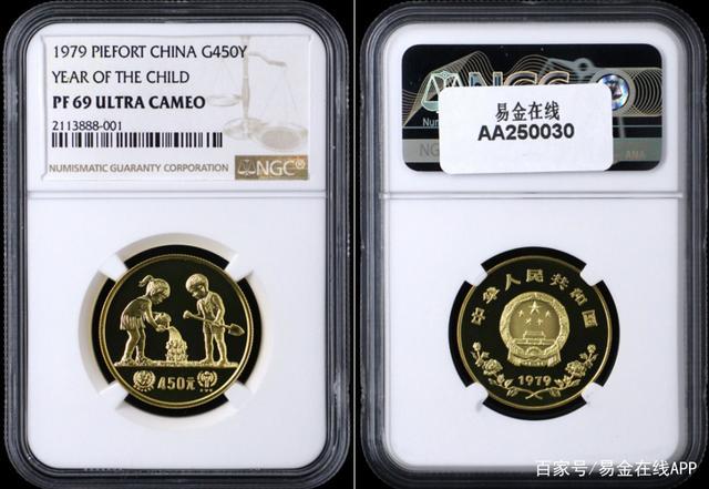 4399游戏盒怎么刷盒币图标