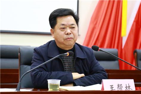 郧阳区纪检委图标