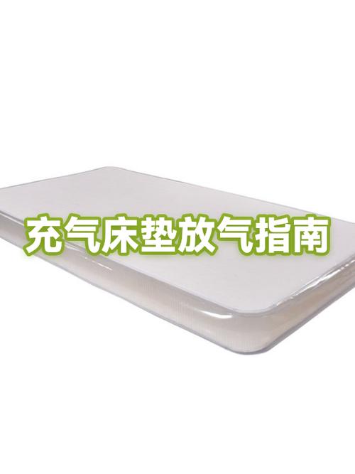 充气床垫使用说明图标