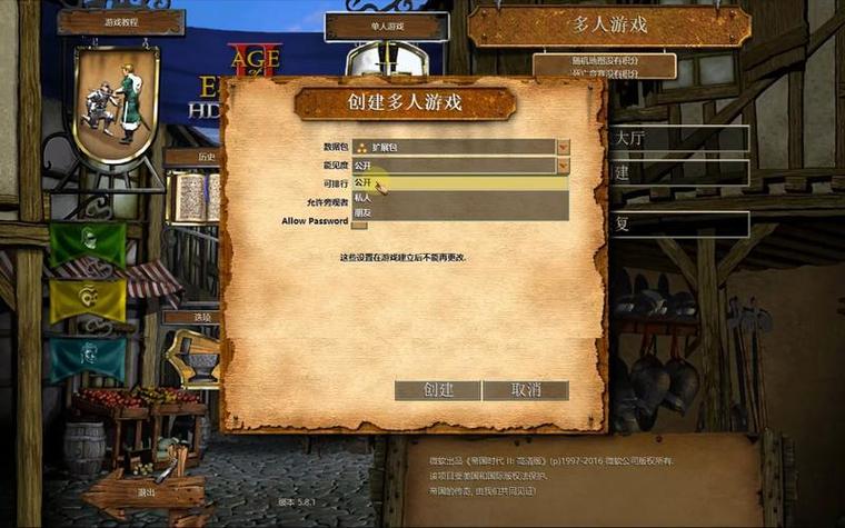 帝国时代win10能玩吗图标