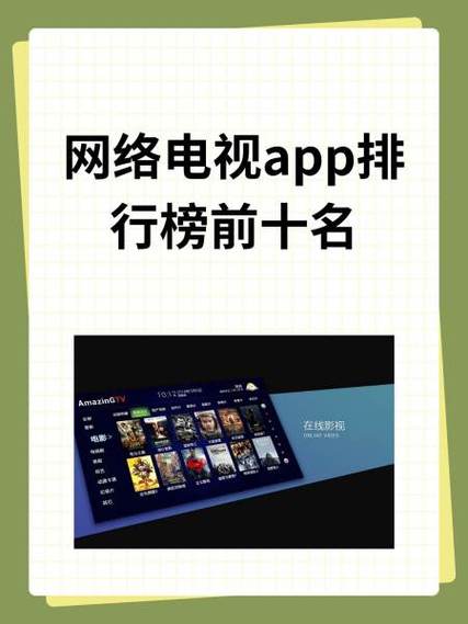 热门app排行榜前十名截图