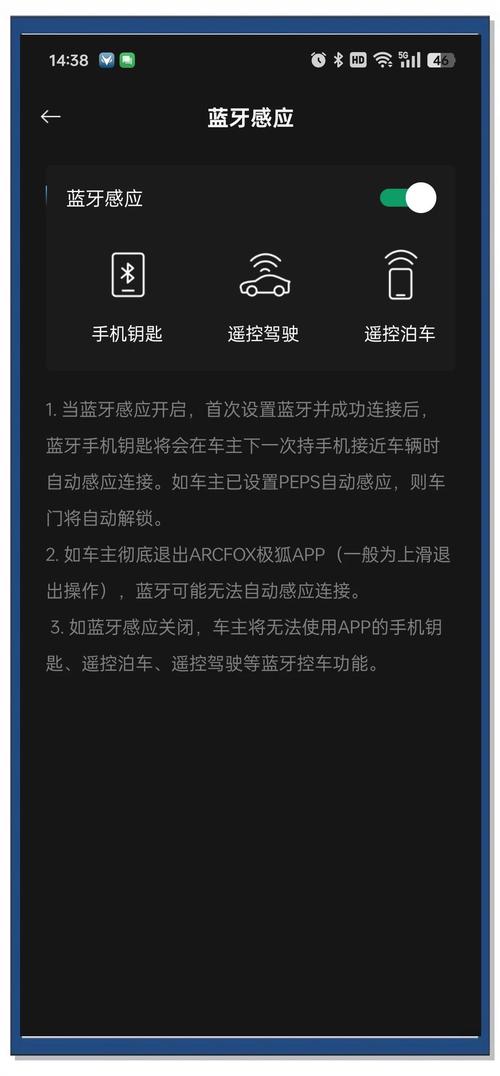 一键启动的车钥匙忘拿图标