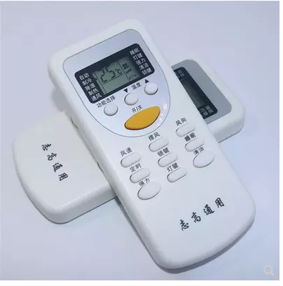 志高空调遥控器通用吗图标