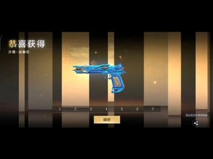 cf副武器自动装弹几秒图标