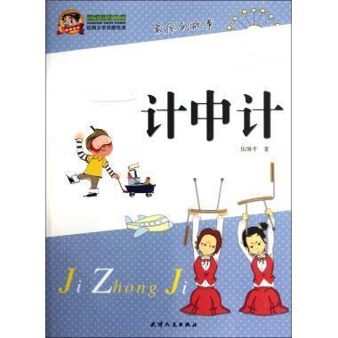优酷免费阅读小说