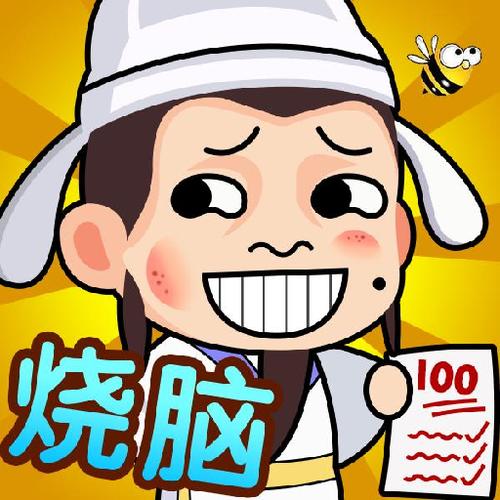 全民烧脑115关打败发射截图