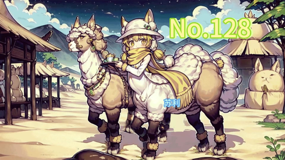 魔物娘繁殖牧场攻略图标