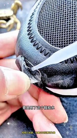 鞋子裂缝了用什么胶粘图标