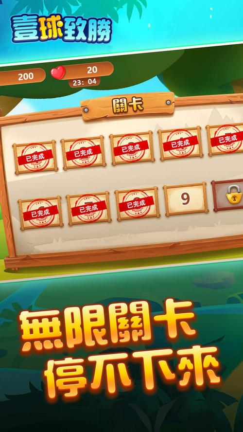 2048弹弹球赚钱版图标