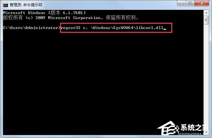 计算机丢失libcurl.dll是什么意思图标