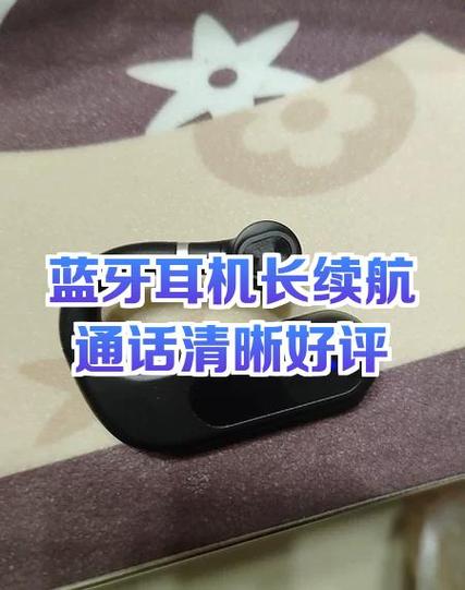 蓝牙通话音频通道怎么打开截图
