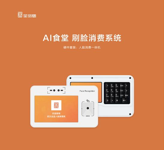 支付宝怎么跳过刷脸支付认证图标