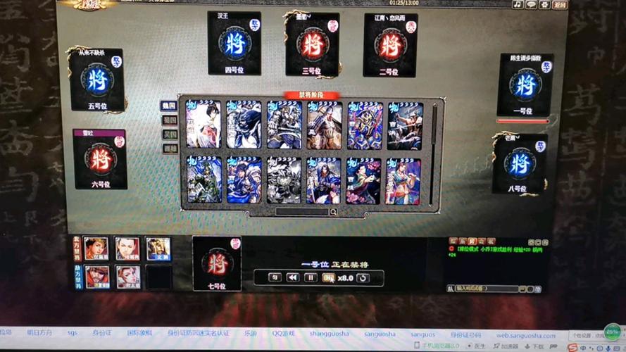 三国杀无限刷牌组合