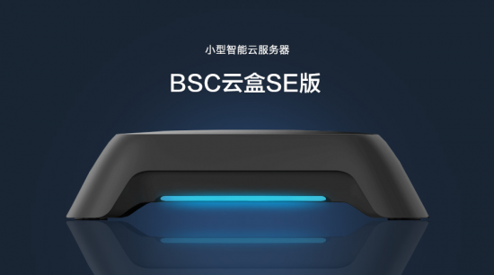 新云盒app图标
