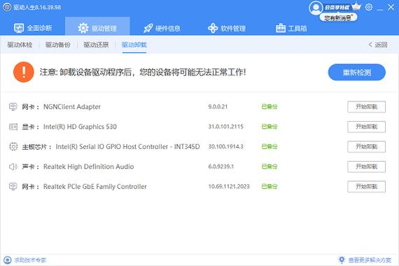 oppoa7x电脑驱动安装不了截图