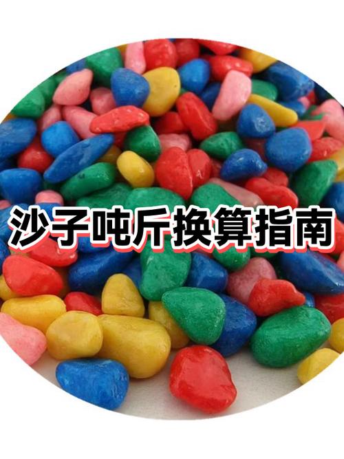 我的世界在脚下生成沙子指令图标