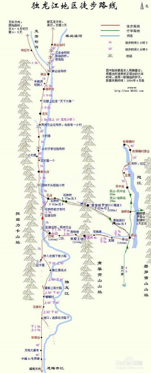 云南旅游自助游攻略图标