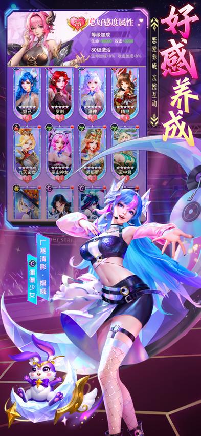 牧神录0.1折扣服图标