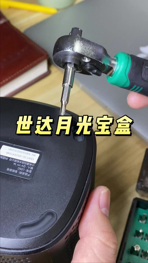 月光宝盒使用教程截图