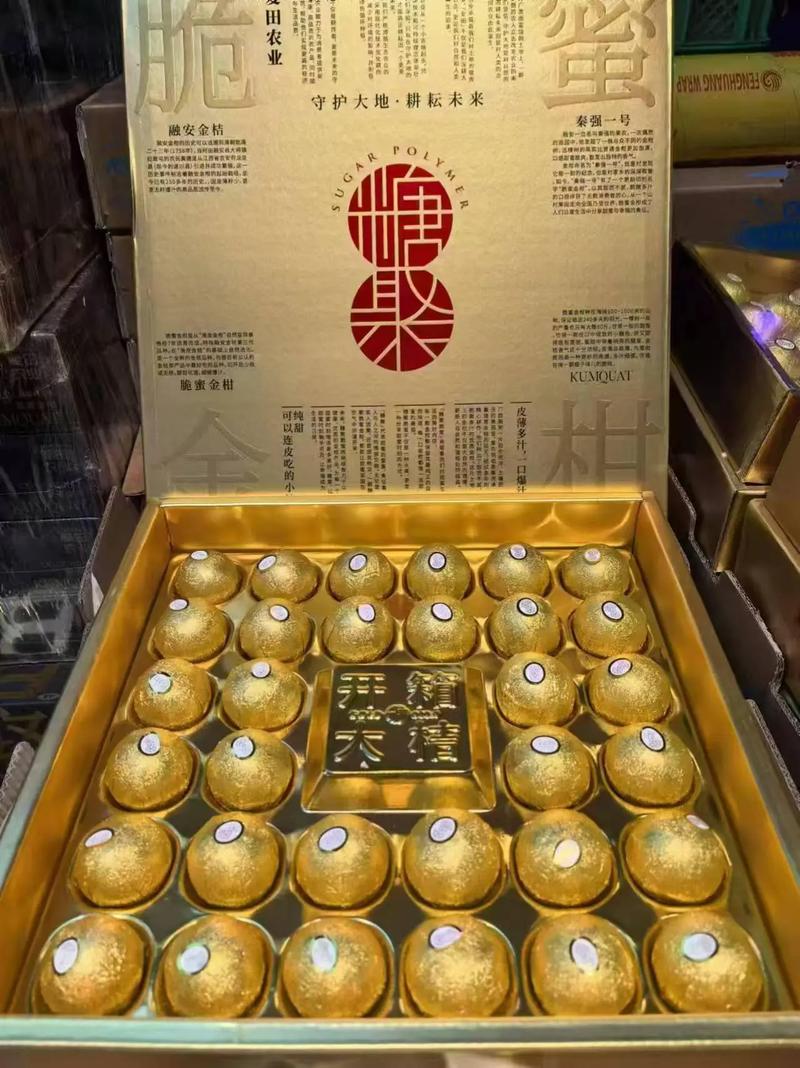 聚筵商城产品是真的吗图标