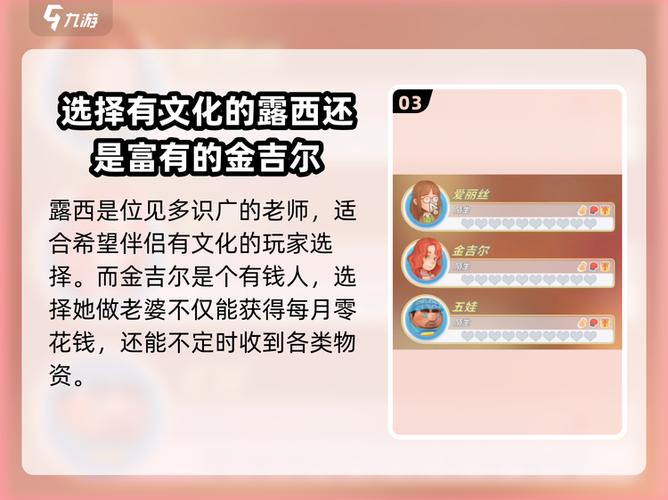 波西亚时光老婆性价比图标
