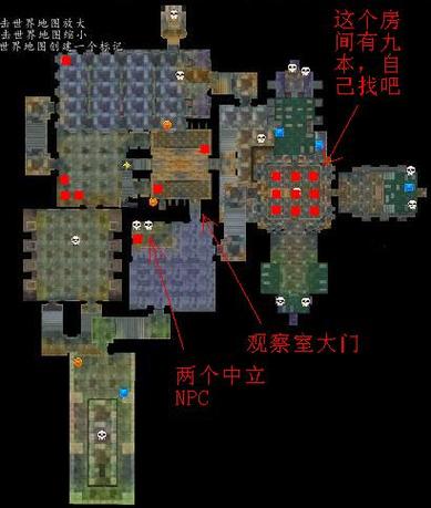 联盟通灵学院任务图标