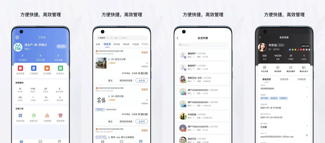 淘宝店铺被禁言怎么恢复图标