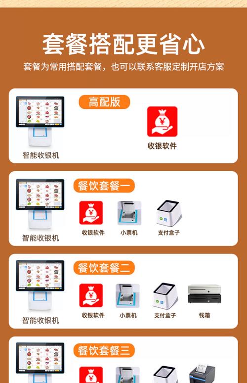 亿客来app官方下载安装