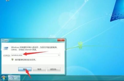 笔记本电脑按音量键没反应图标
