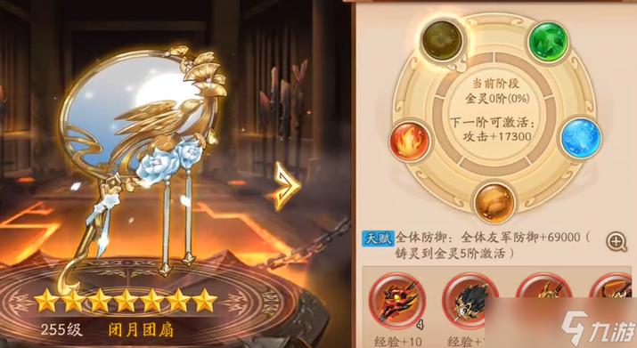 少年三国志2神兵哪个好图标