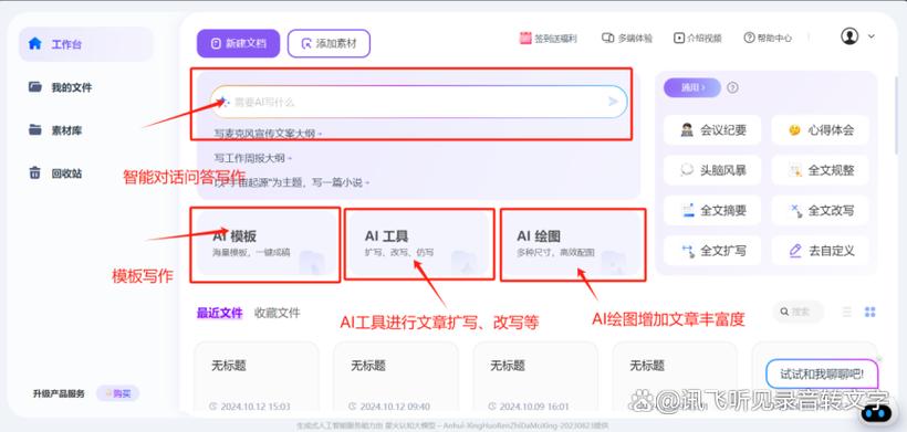 百度文库怎么发布文档图标