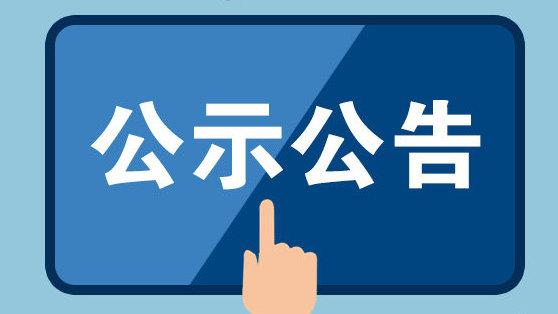 云南干部网登录入口图标