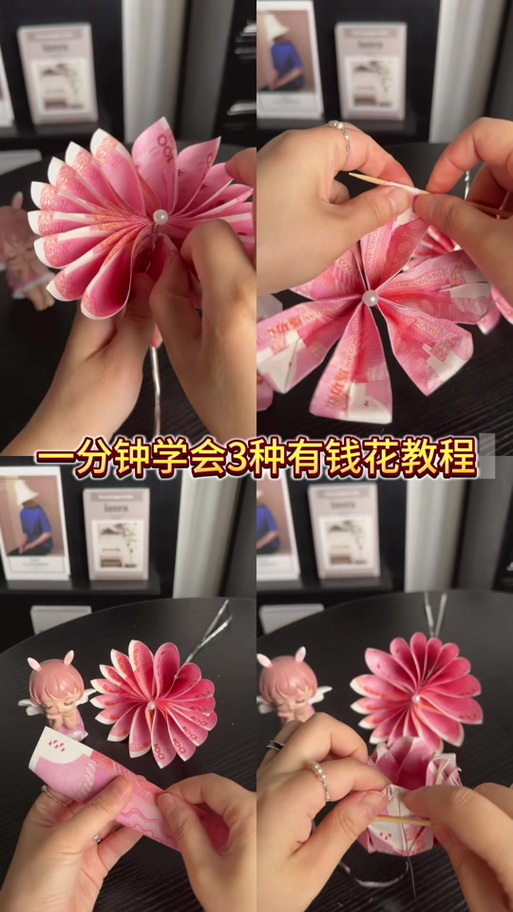 如何关闭有钱花截图