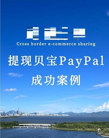 paypal官网登录首页图标