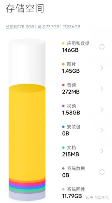 什么相册不占手机内存