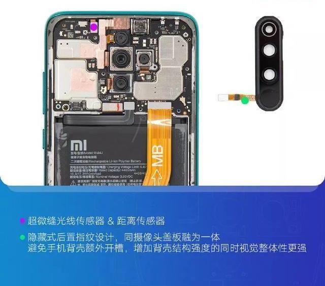 红米note8后置摄像头玻璃更换教程图标