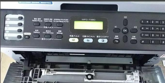 7380硒鼓清零游戏截图
