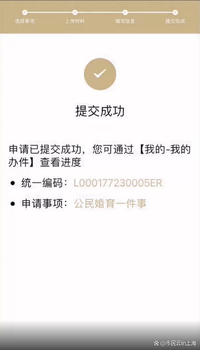 免费预约小程序图标
