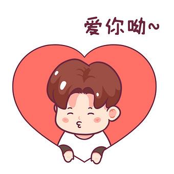 《爱你》全集免费观看星辰影院图标