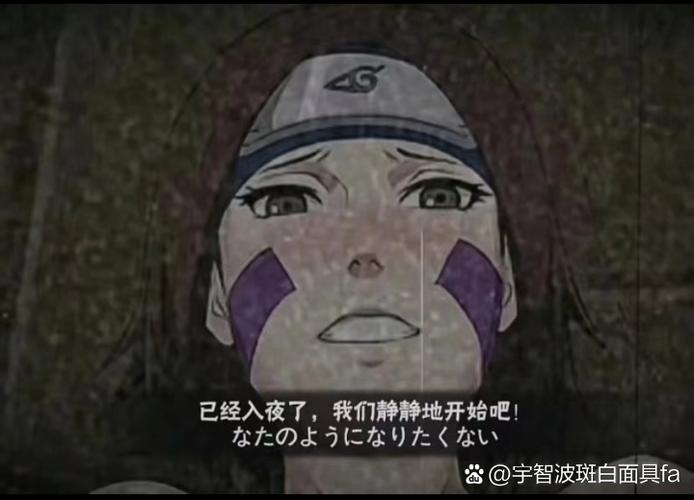 死神vs火影奥义图标