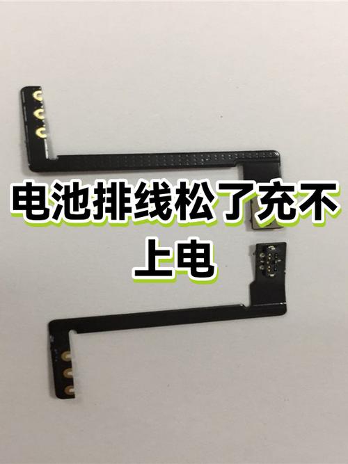 排线松了恢复小妙招图标