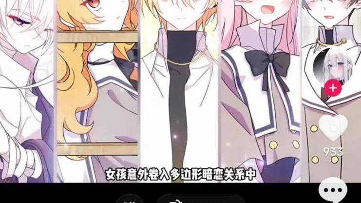 中篇故事在线阅读免费图标