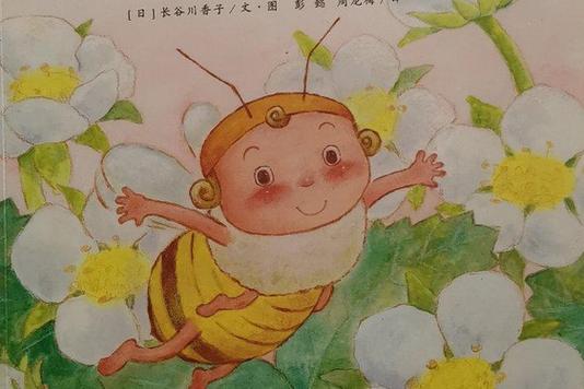 蜜蜂阅读短文及答案图标