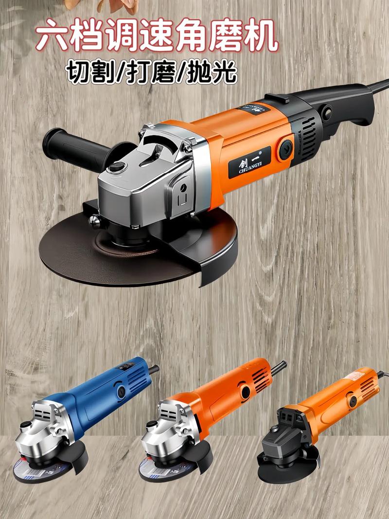 十大名牌最耐用角磨机截图