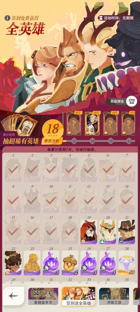 KC全防脚本图标